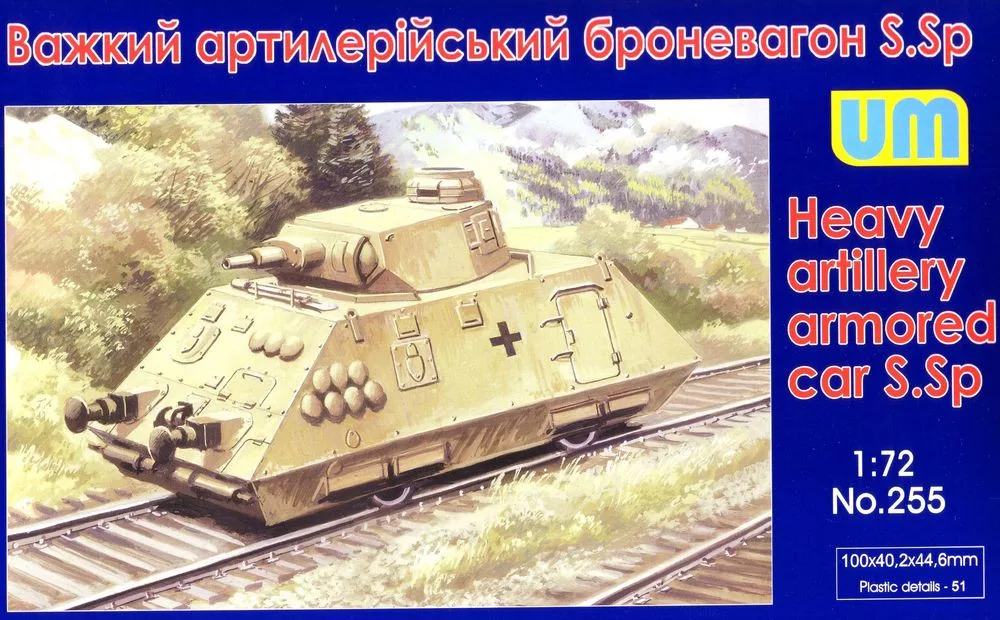 Unimodels UM255 Nehéz tüzérségi páncélozott kocsi makett - V